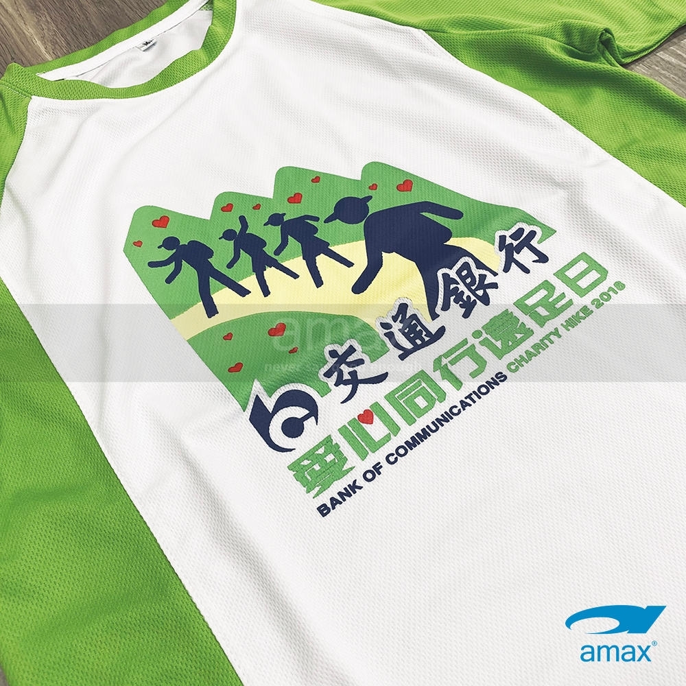 Customize Quick Dry Sports Tee Shirt | Sports Shirt | Custom Made | Amax