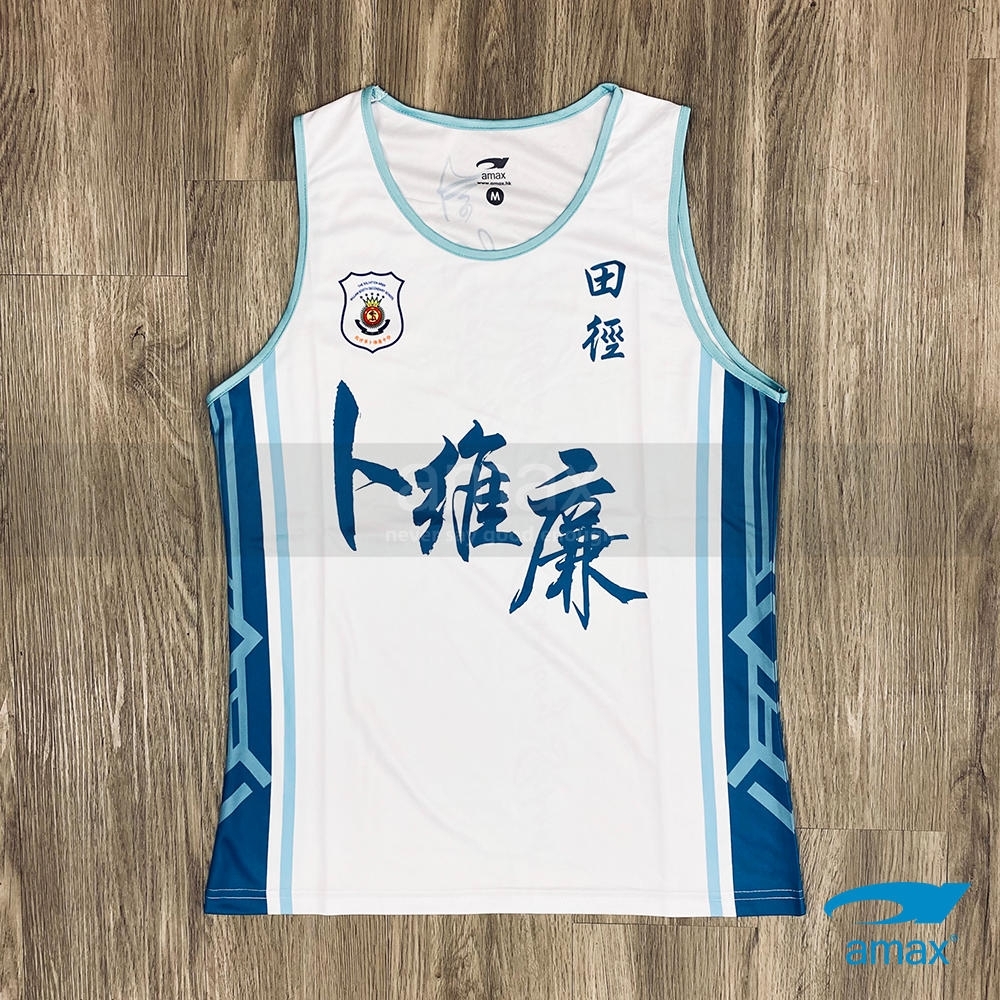 Customize Athletic Jersey and Shorts | Jersey | Custom Made | Amax